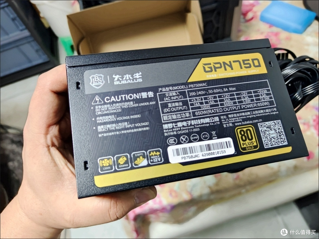 大水牛GPN750/额定650W电源，台式机装机必备。_电脑电源_什么值得买