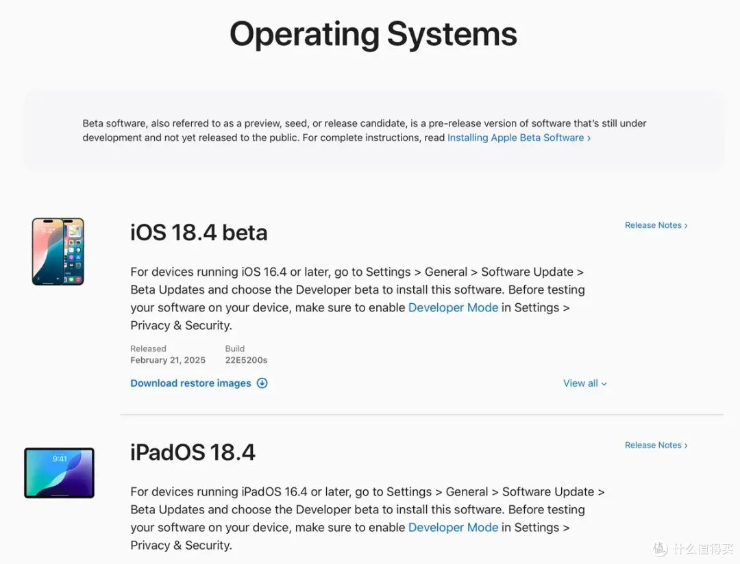 iOS18.4 Beta发布：apple intelligence支持中文 老机型续航提升_手机软件_什么值得买