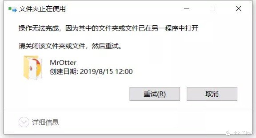 LockHunter，文件锁定的终结者？_办公软件_什么值得买