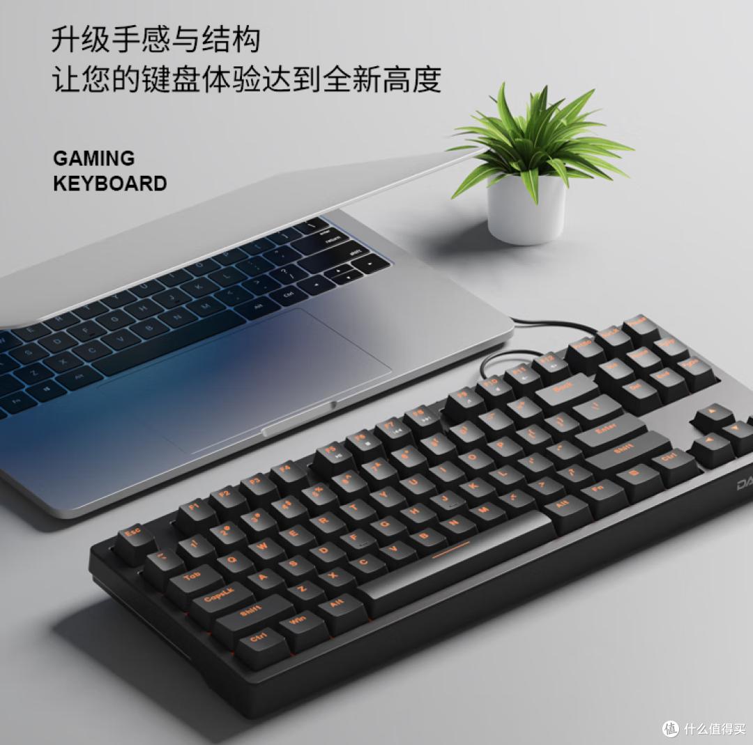 达尔优DK100 87键机械键盘_键盘_什么值得买
