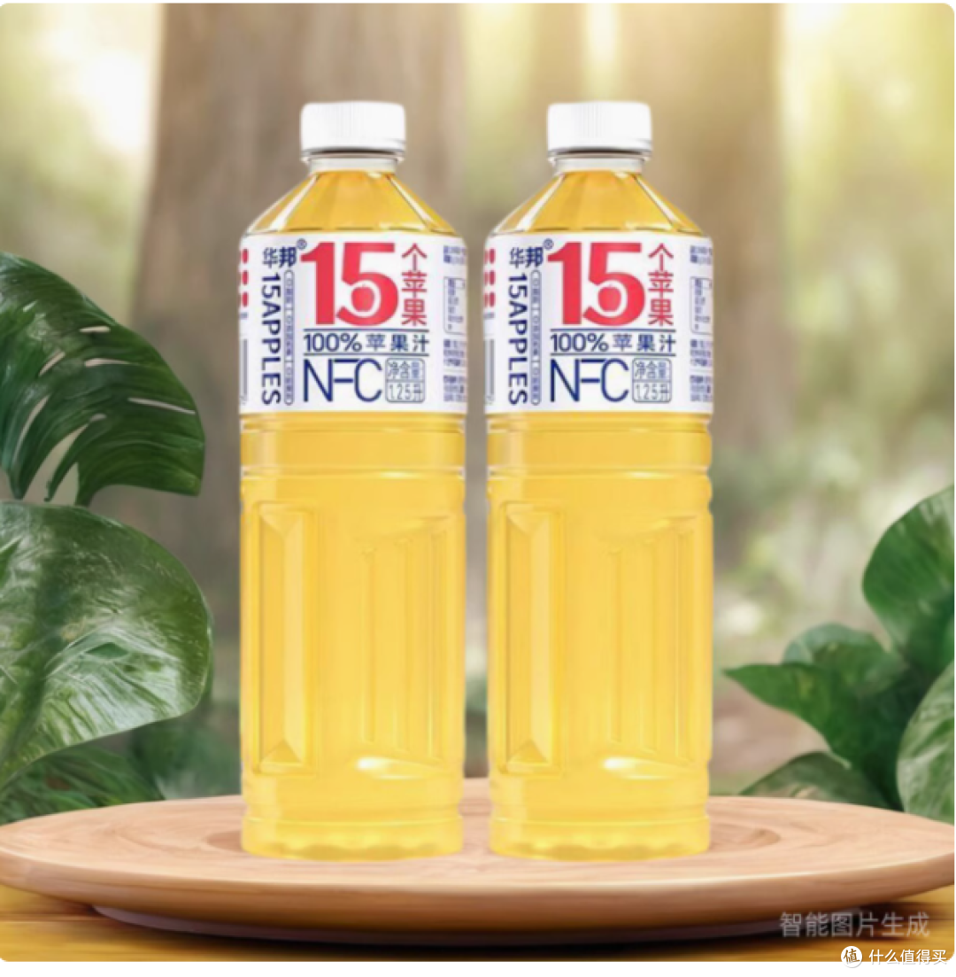 被我挖到宝了！华邦 NFC100% 苹果汁，家庭囤货必选_果汁饮料_什么值得买