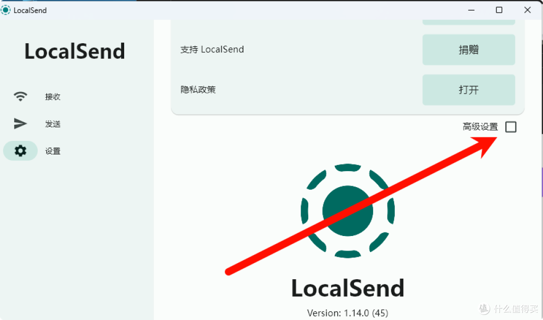 媲美苹果隔空投送，新版跨平台文件传输利器：LocalSend 发布！_台式机_什么值得买