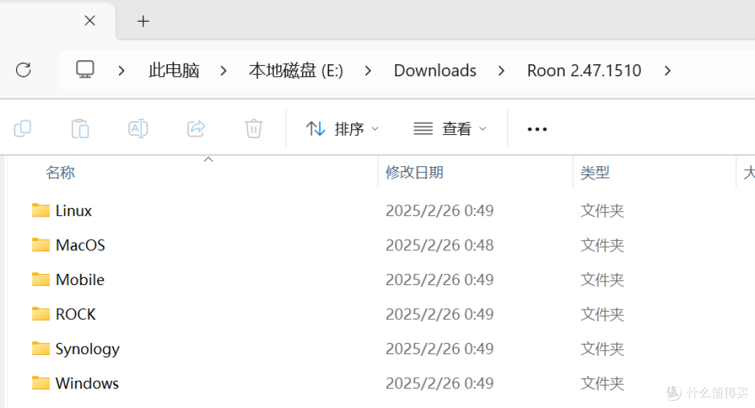 摆脱docker让威联通NAS直接运行Roon 2.0开心版_NAS存储_什么值得买