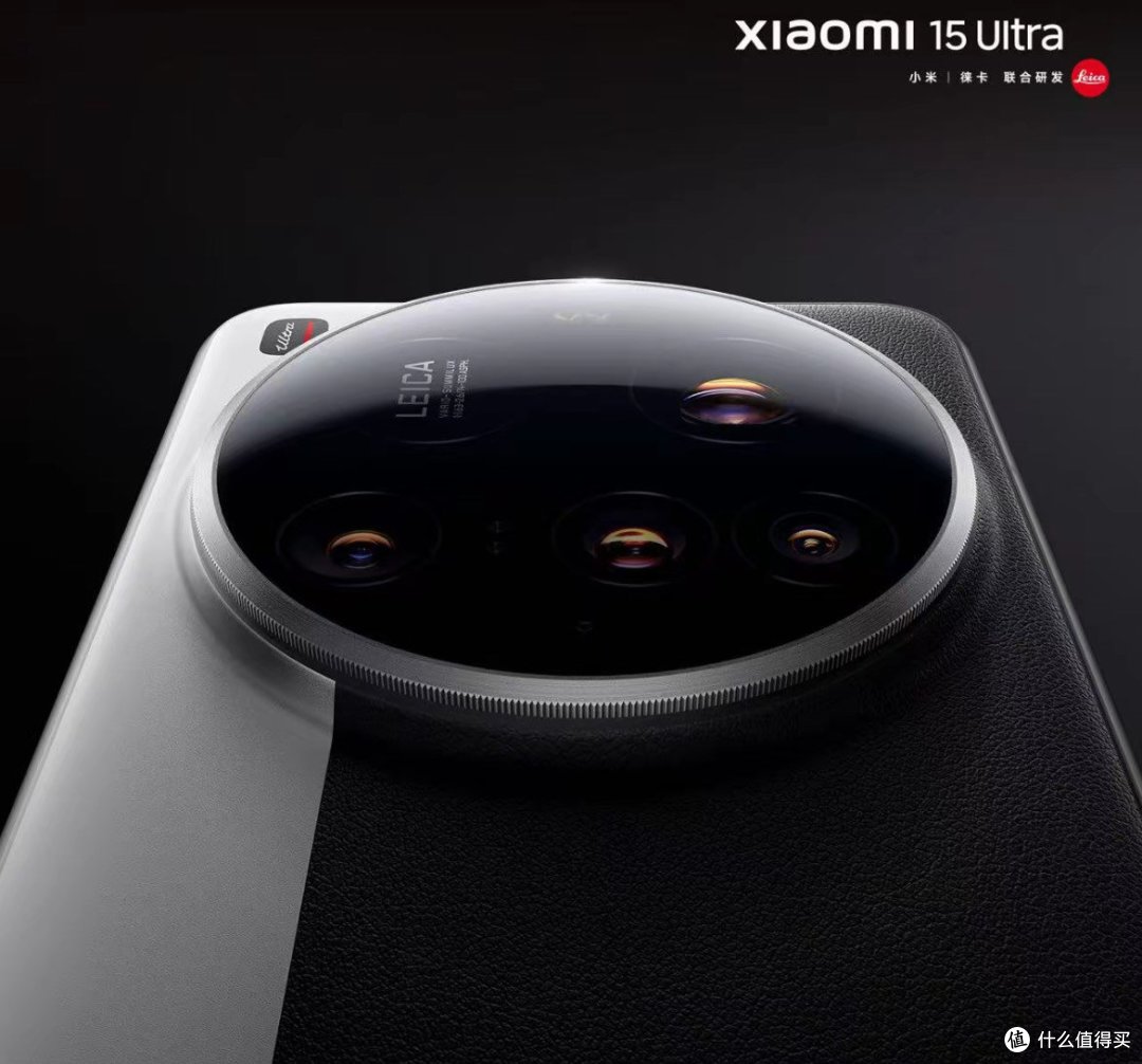 小米15Ultra新品发布会：从设计到性能，全方位解读新品亮点_安卓手机_什么值得买
