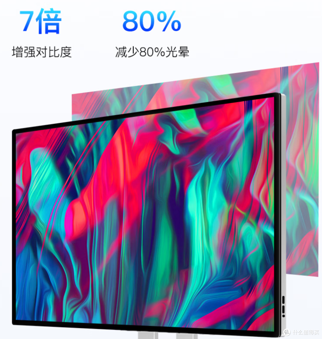 酷优客G27P 5K首发，更适合Mac mini和Mac扩展屏的办公显示器！_显示器_什么值得买