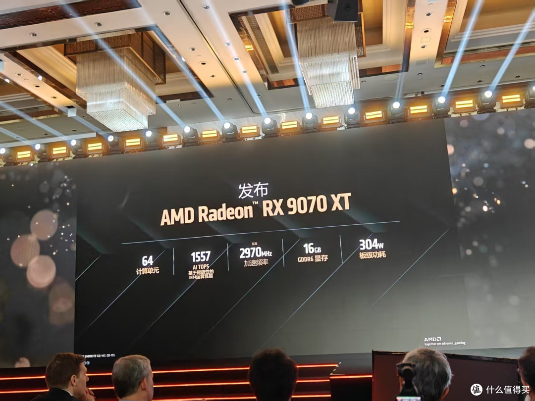 震撼价！4499/4999起售，AMD RX9070/9070XT发布会全纪录_显卡_什么值得买