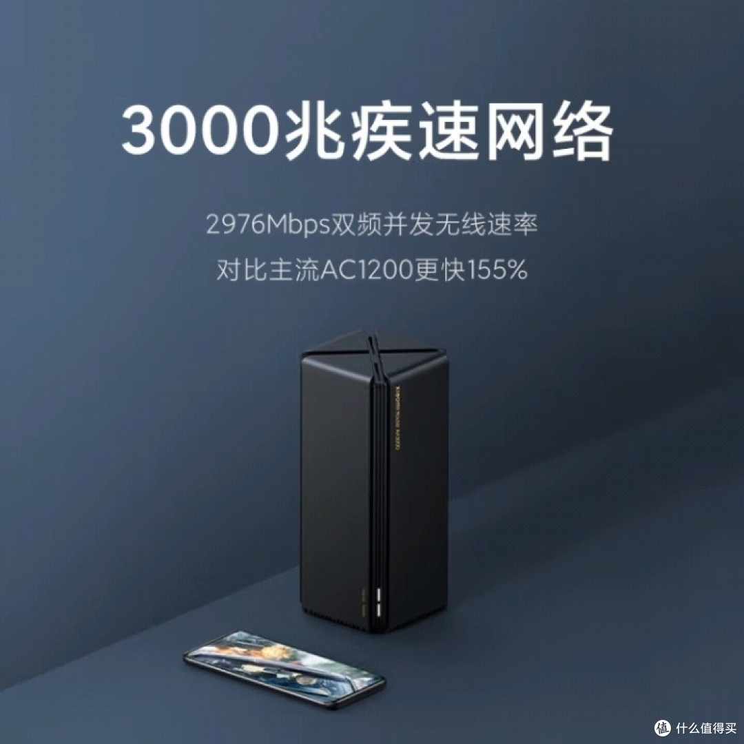 小米AX3000，真的那么强？_路由器_什么值得买