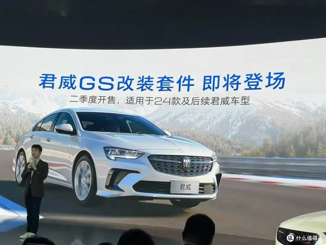 一口价10.69万！别克君威杀疯了，1.5T+9AT，这价格想卷死各位_中型车_什么值得买