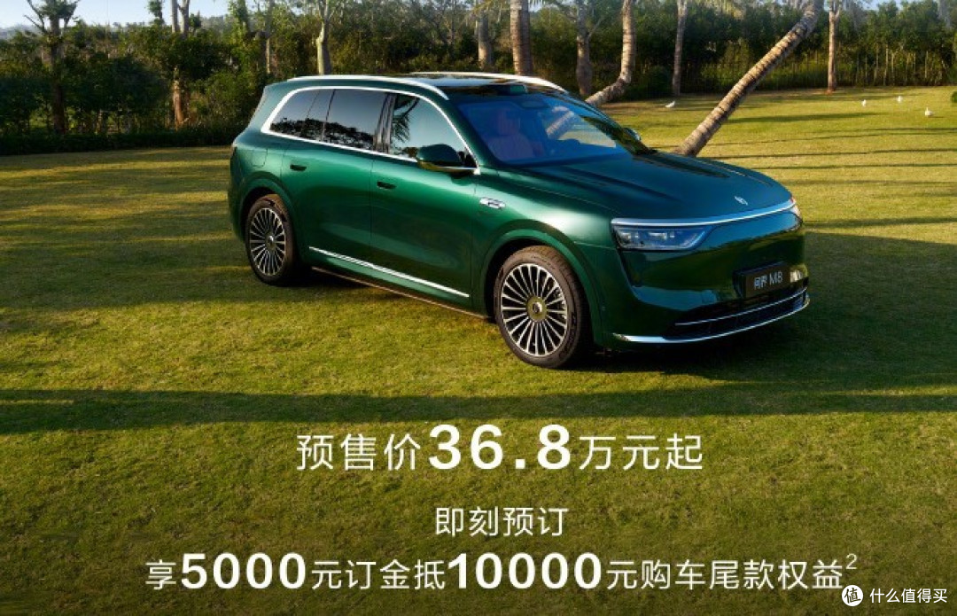 6小时狂收77亿订单：华为问界M8凭什么让新贵放弃BBA？_SUV_什么值得买