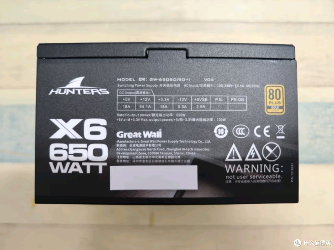 长城额定650W X6金牌全模电脑电源：稳定与安全的典范之选_电脑电源_什么值得买