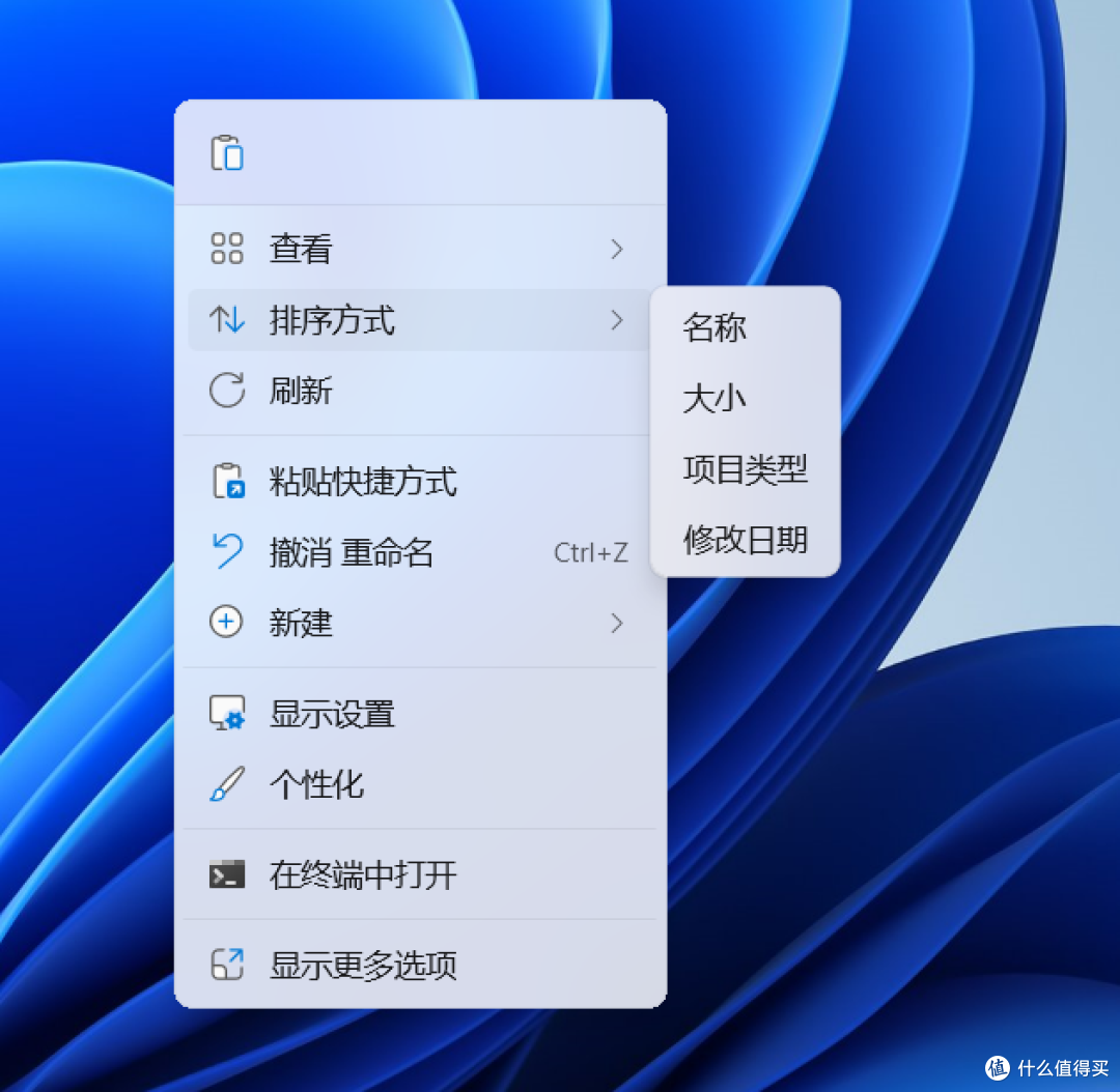 无需升级Win11，Win10用户也能体验到现代化的UI风格~_办公软件_什么值得买