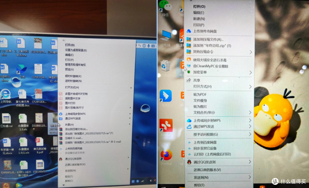 无需升级Win11，Win10用户也能体验到现代化的UI风格~_办公软件_什么值得买
