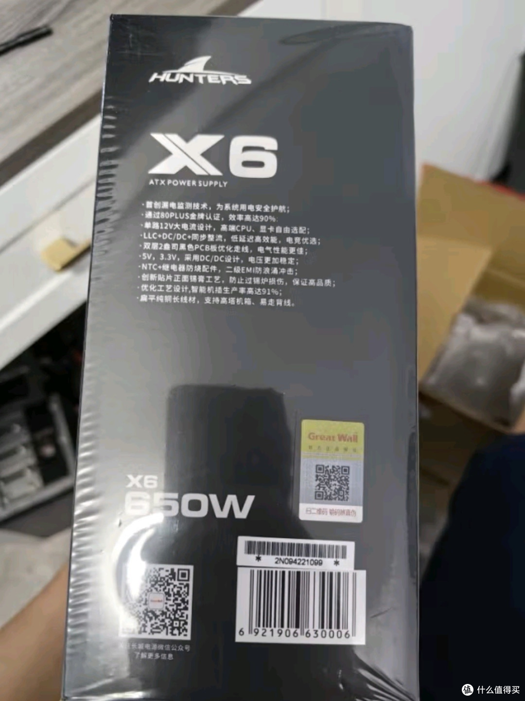 长城X6全模电脑电源：额定650W，打造高效稳定与安全的电竞之心_电脑电源_什么值得买
