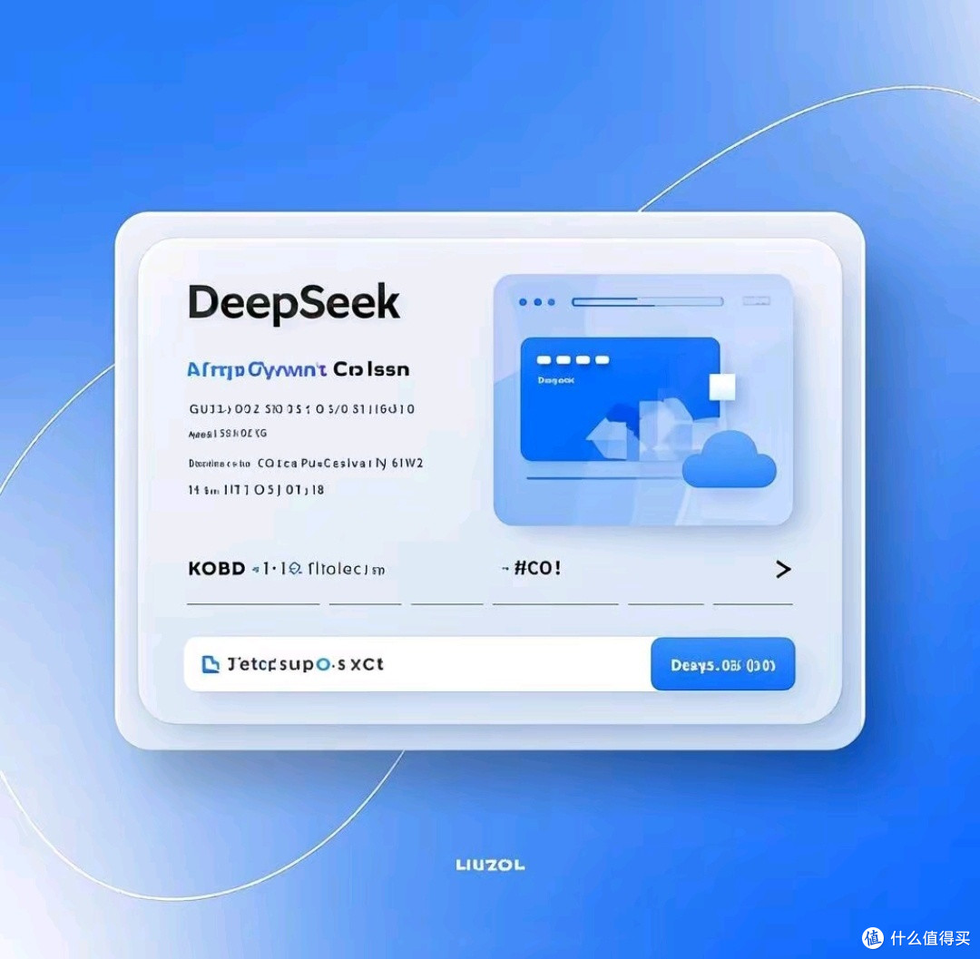 利用DeepSeek生成原创图片指南_服务软件_什么值得买