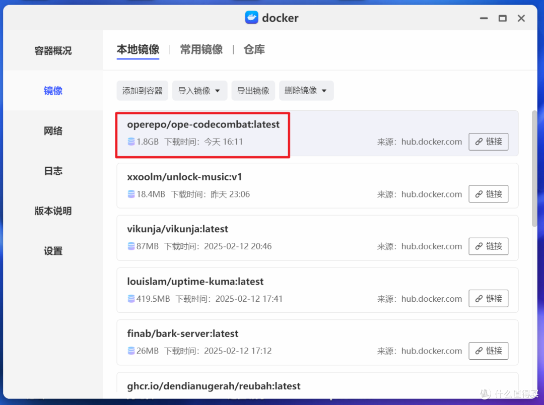 打游戏了！解锁编程学习新姿势，极空间NAS部署『CodeCombat』_NAS存储_什么值得买