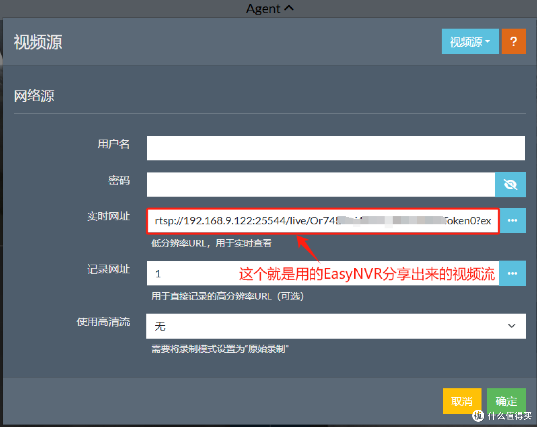 告别群晖，飞牛NAS搭配EasyNVR、AgentDVR，监控新体验_网络存储_什么值得买