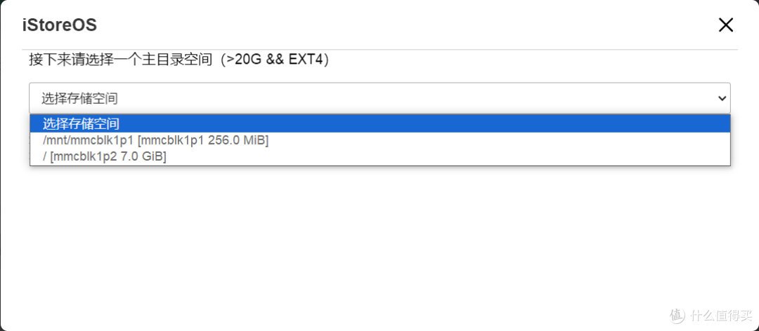 玩客云刷openwrt+i应用商店——app应用篇（稍微的）详解二_服务软件_什么值得买