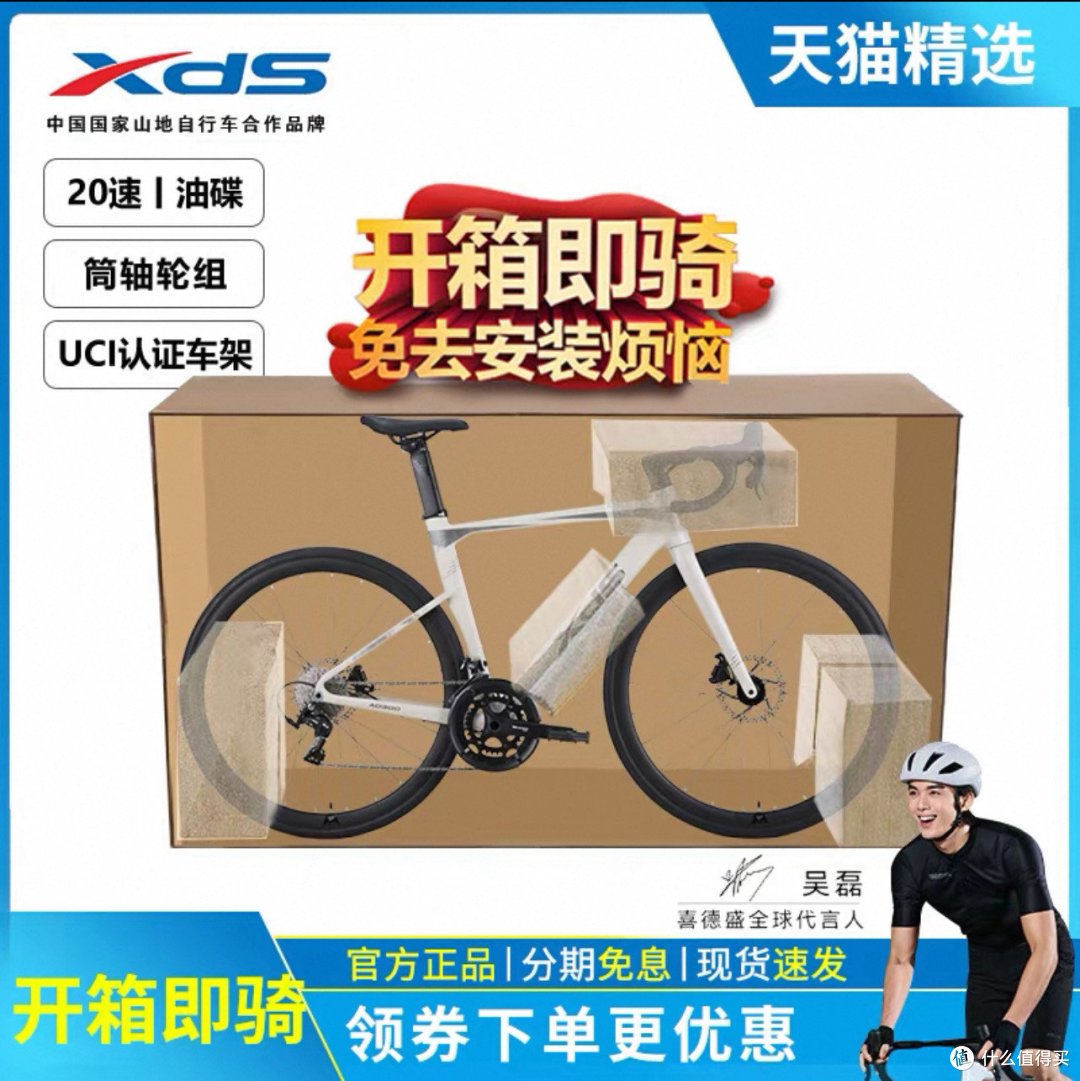 25款ad300_骑行运动_什么值得买