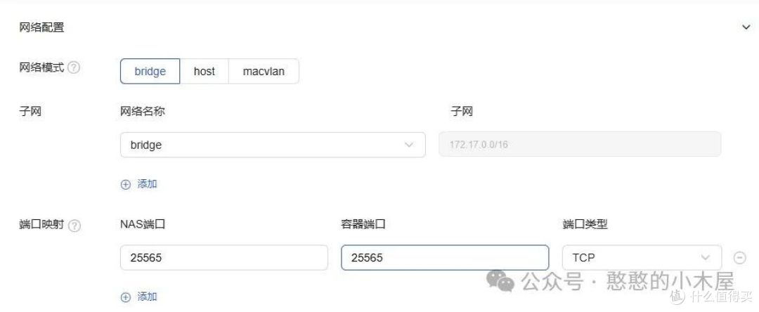 docker部署各类MC我的世界模组服，更简单方便，拉上好友一起玩_网络存储_什么值得买