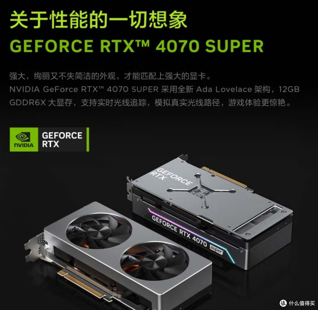 联想拯救者刃7000K游戏主机：万元性价比之选，游戏体验全面评测_台式机_什么值得买