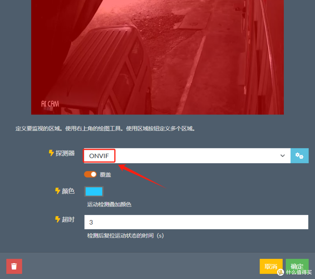 告别群晖，飞牛NAS搭配EasyNVR、AgentDVR，监控新体验_网络存储_什么值得买
