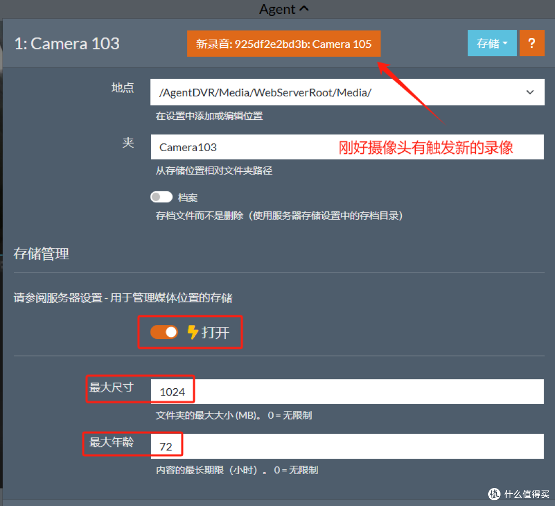 告别群晖，飞牛NAS搭配EasyNVR、AgentDVR，监控新体验_网络存储_什么值得买