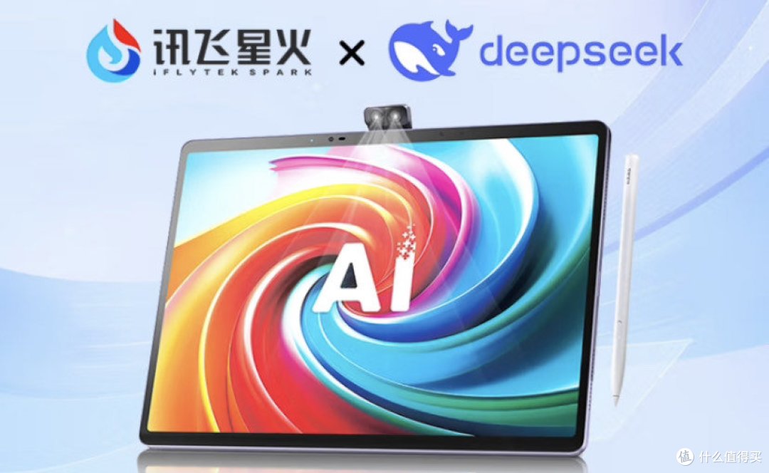 万元的平板值不值？科大讯飞人工智能学习机T30 Pro_学习机_什么值得买