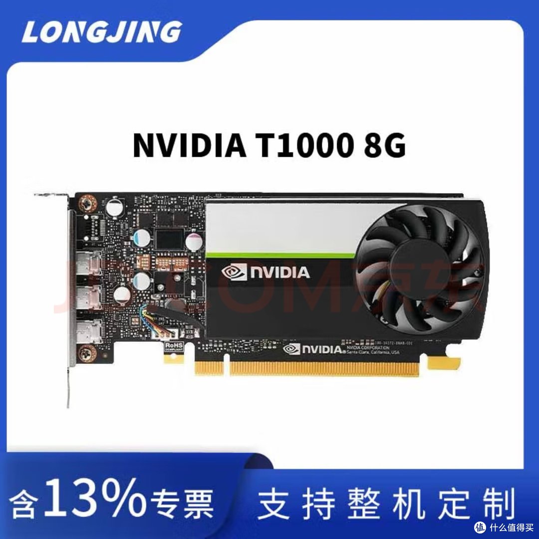 NVIDIA T1000 8G显卡3D建模性能实测_显卡_什么值得买