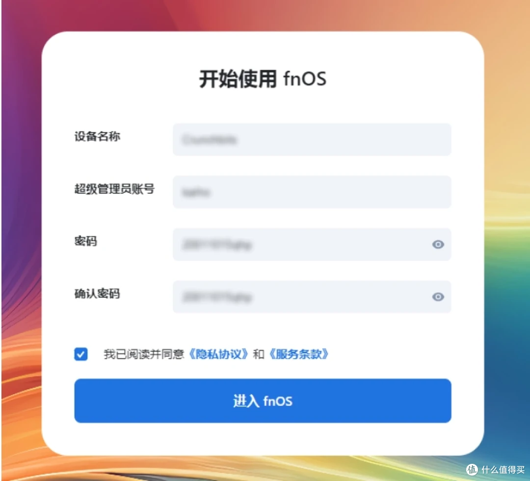 没有 NAS 也能体验飞牛 fnOS？VPS DD 安装飞牛 fnOS 保姆级教程_NAS存储_什么值得买
