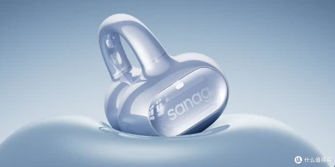 SANAG塞那S8S蓝牙耳机：AI翻译+骨传导，重塑音乐与沟通新体验_蓝牙耳机_什么值得买
