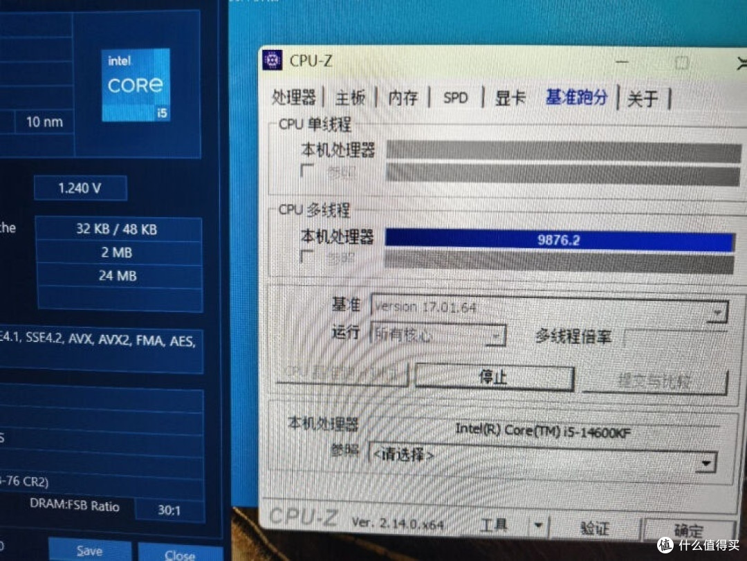 i5 14600KF打工人好选择_CPU_什么值得买
