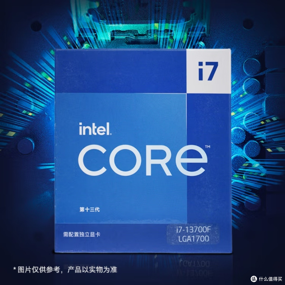 英特尔i7-13700F真的这么强？_CPU_什么值得买
