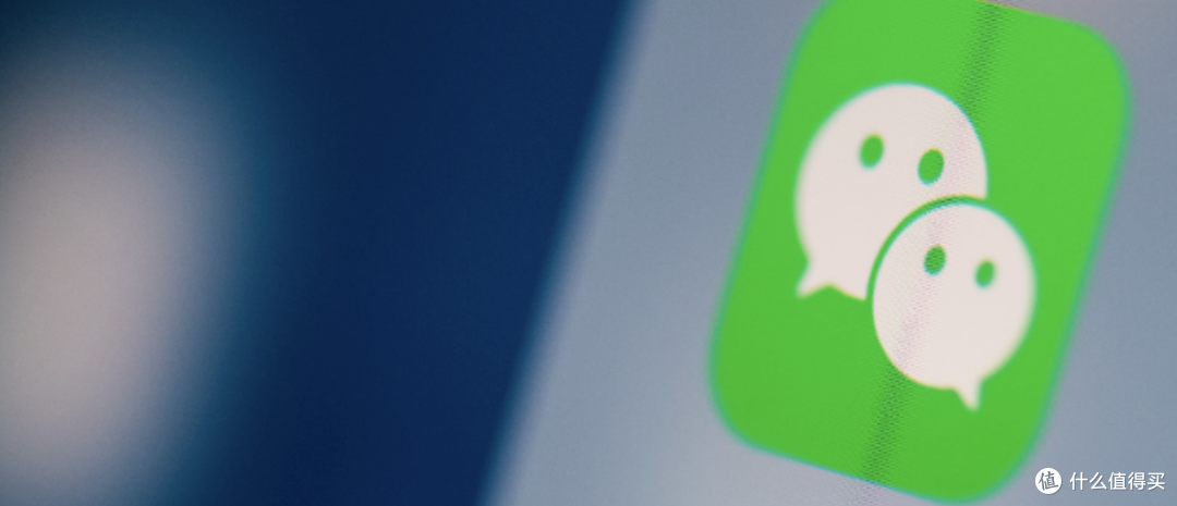 微信聊天记录永久保存！备份神器来了，不怕丢失_服务软件_什么值得买