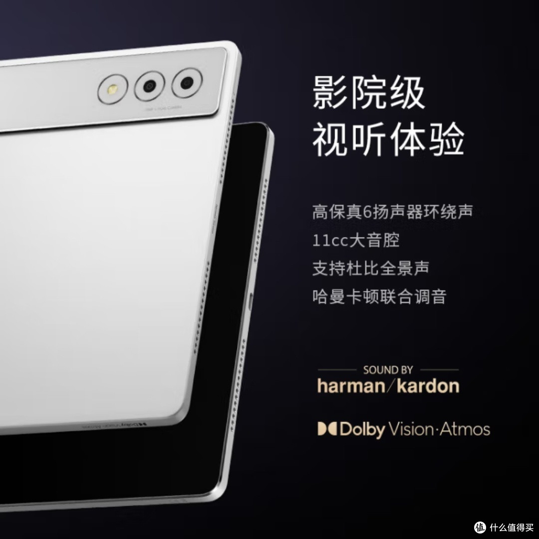 联想YOGA Pad Pro 12.7英寸平板体验_平板电脑_什么值得买