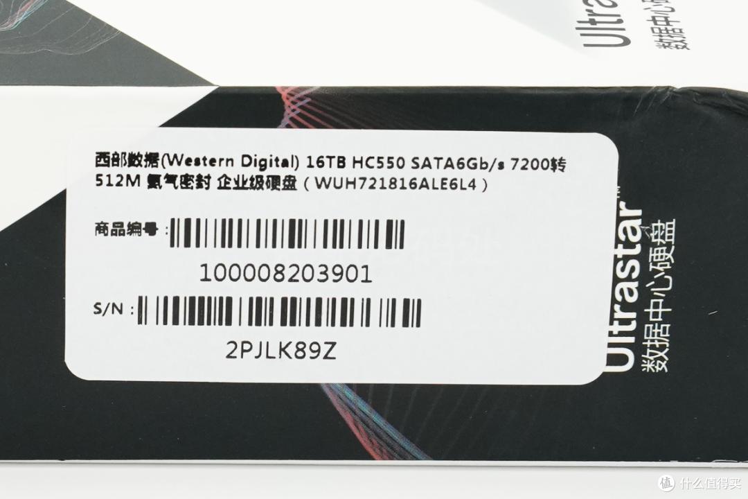 NAS神器？！WD HC550 16TB企业级氮气机械硬盘开箱评测_硬盘_什么值得买