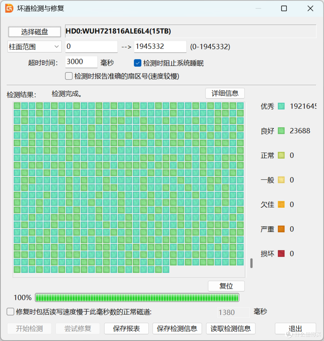 NAS神器？！WD HC550 16TB企业级氮气机械硬盘开箱评测_硬盘_什么值得买