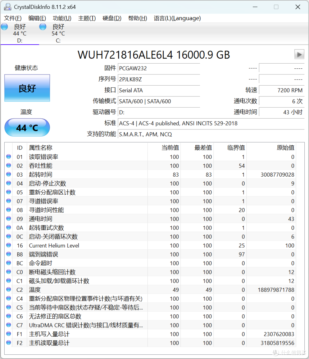 NAS神器？！WD HC550 16TB企业级氮气机械硬盘开箱评测_硬盘_什么值得买