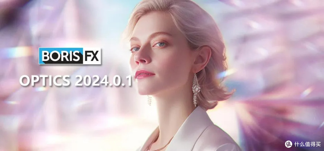 PS/LR插件 专业电影镜头光晕光效模拟软件 Boris FX Optics Win_服务软件_什么值得买