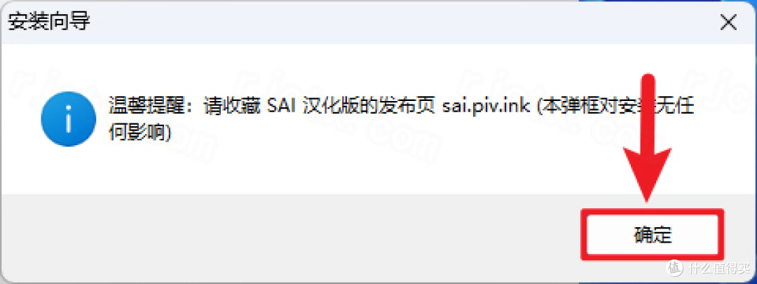新版！PaintTool SAI Ver2 2024，二次元绘图神器！_办公软件_什么值得买