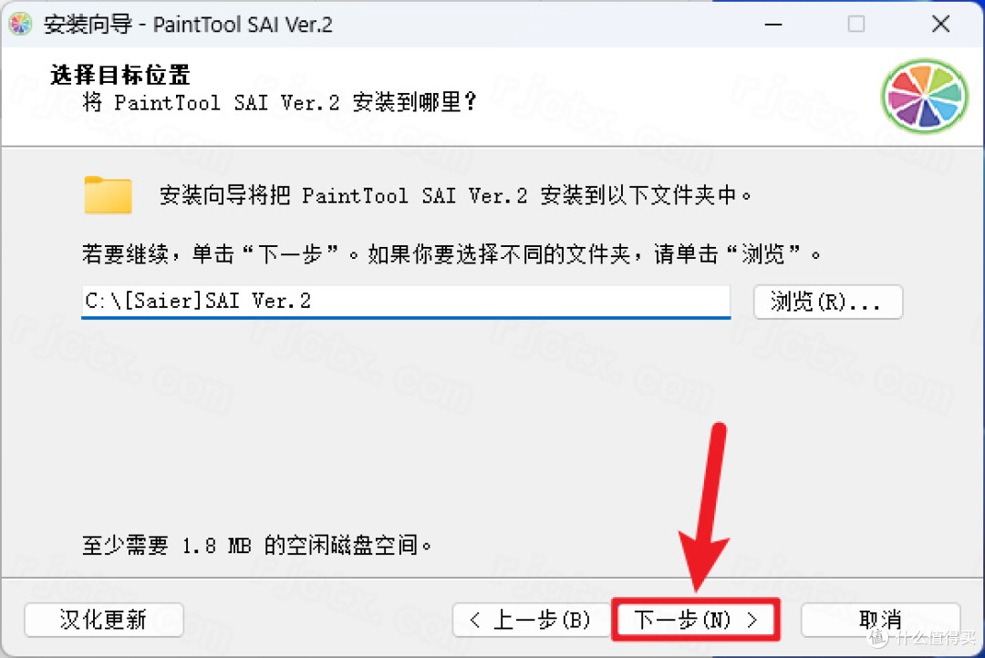 新版！PaintTool SAI Ver2 2024，二次元绘图神器！_办公软件_什么值得买