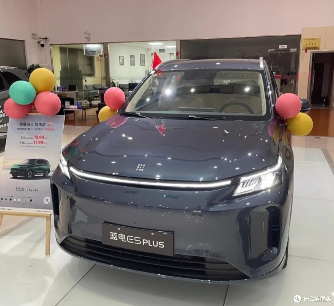 蓝电E5PLUS深度解析_SUV_什么值得买