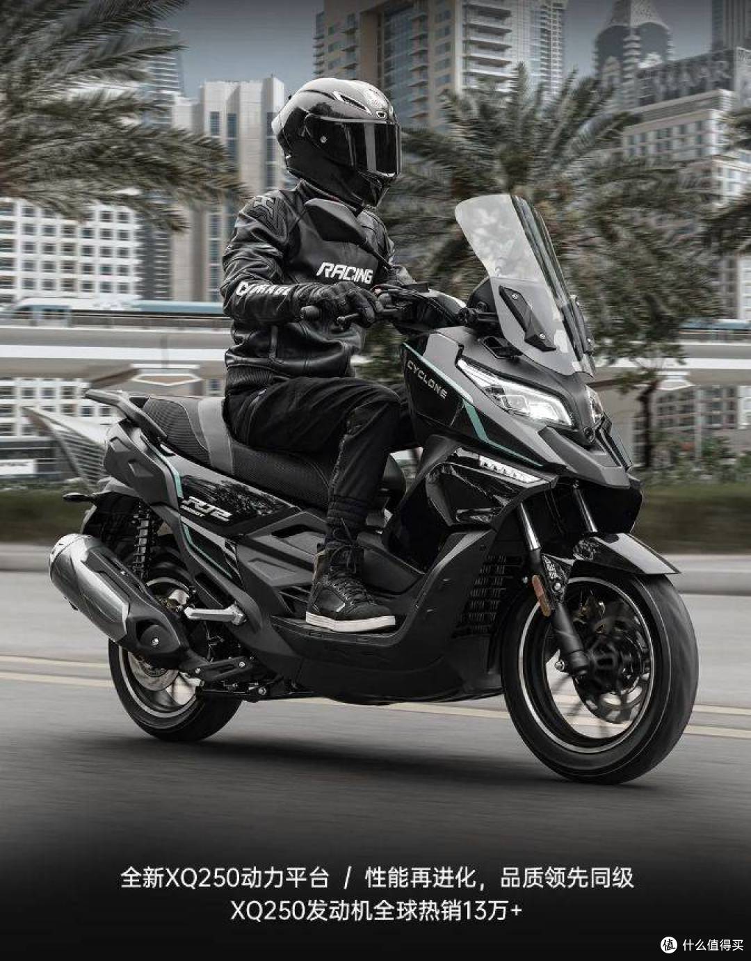 赛科龙2025款RT2摩托车_摩托车整车_什么值得买