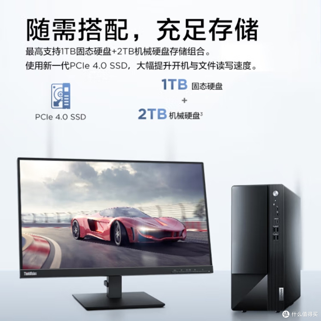 联想扬天M460，办公神器？_台式机_什么值得买