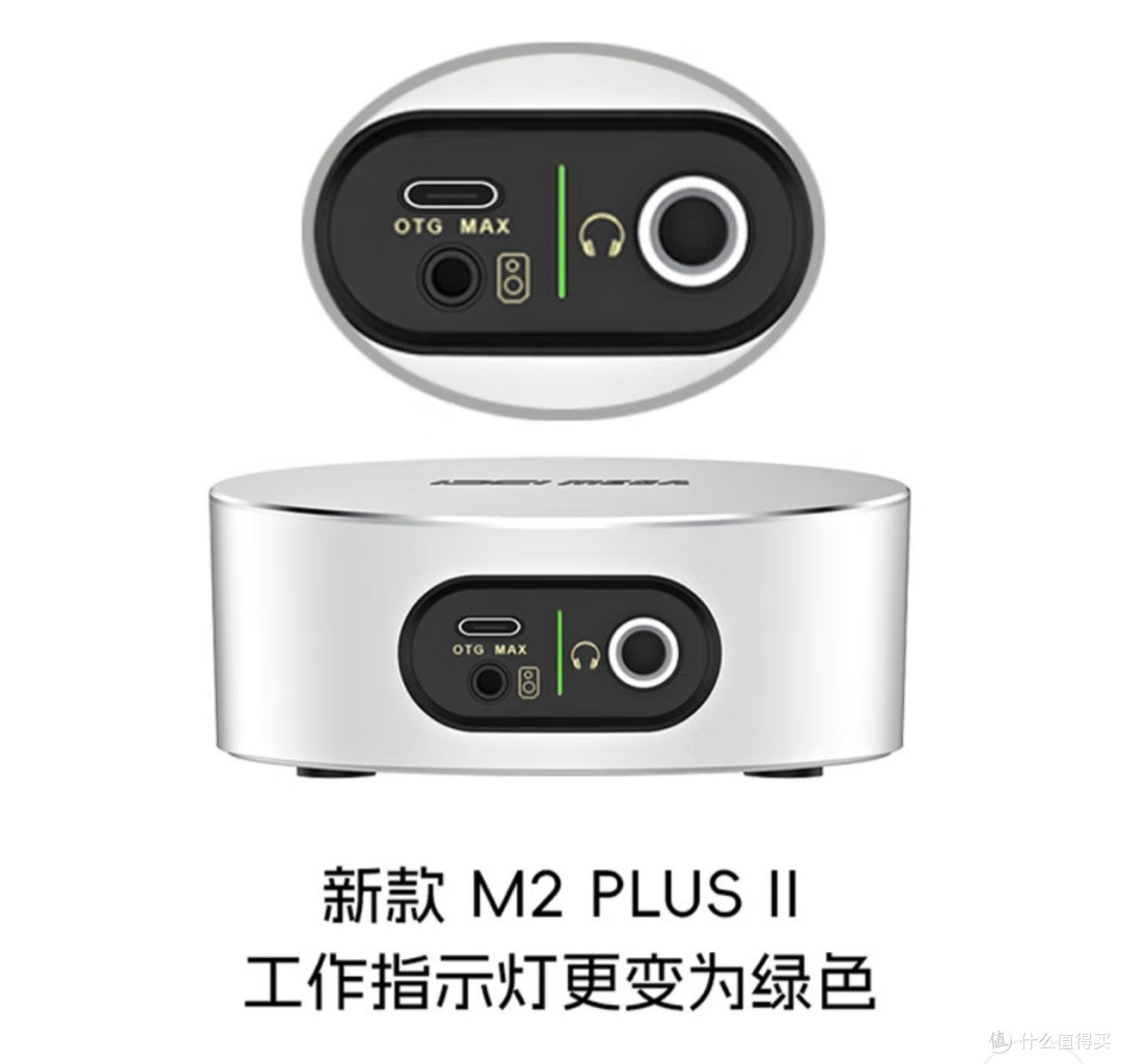 IXI MEGA M2 PLUS II外置声卡直播K歌主播喊麦唱歌录音_其他电脑配件_什么值得买