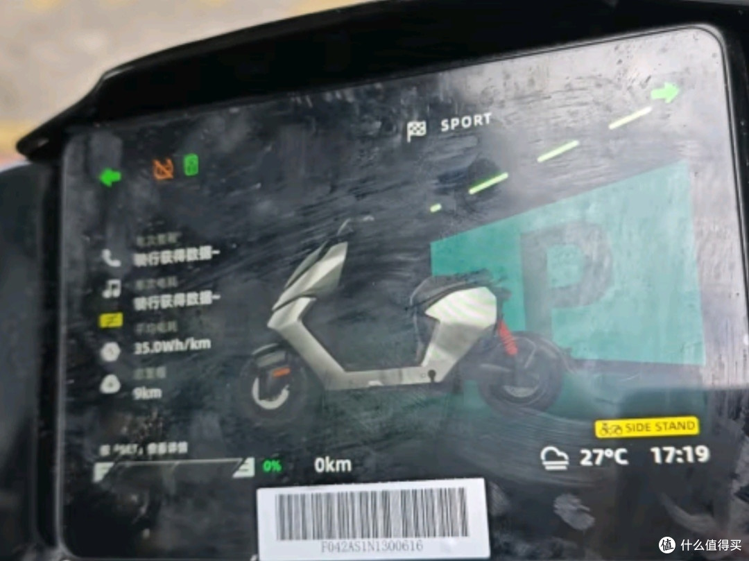 ZEEHO极核AE5i电动自行车：科技与性能的完美融合_电动车_什么值得买