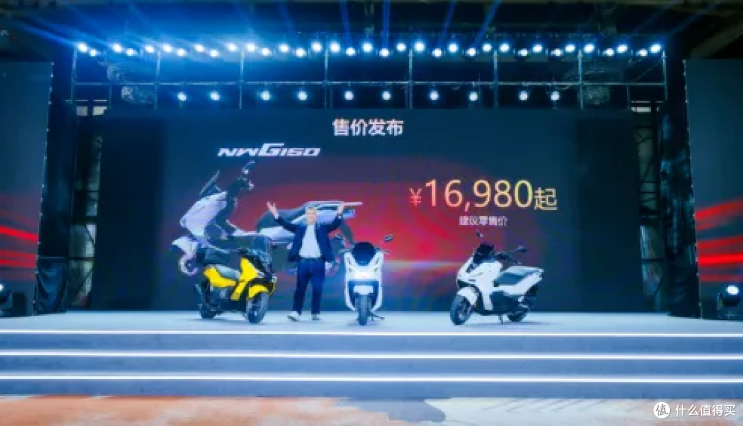 五羊本田NWG150，新大洲本田NS150GX，到底怎么选？_摩托车整车_什么值得买