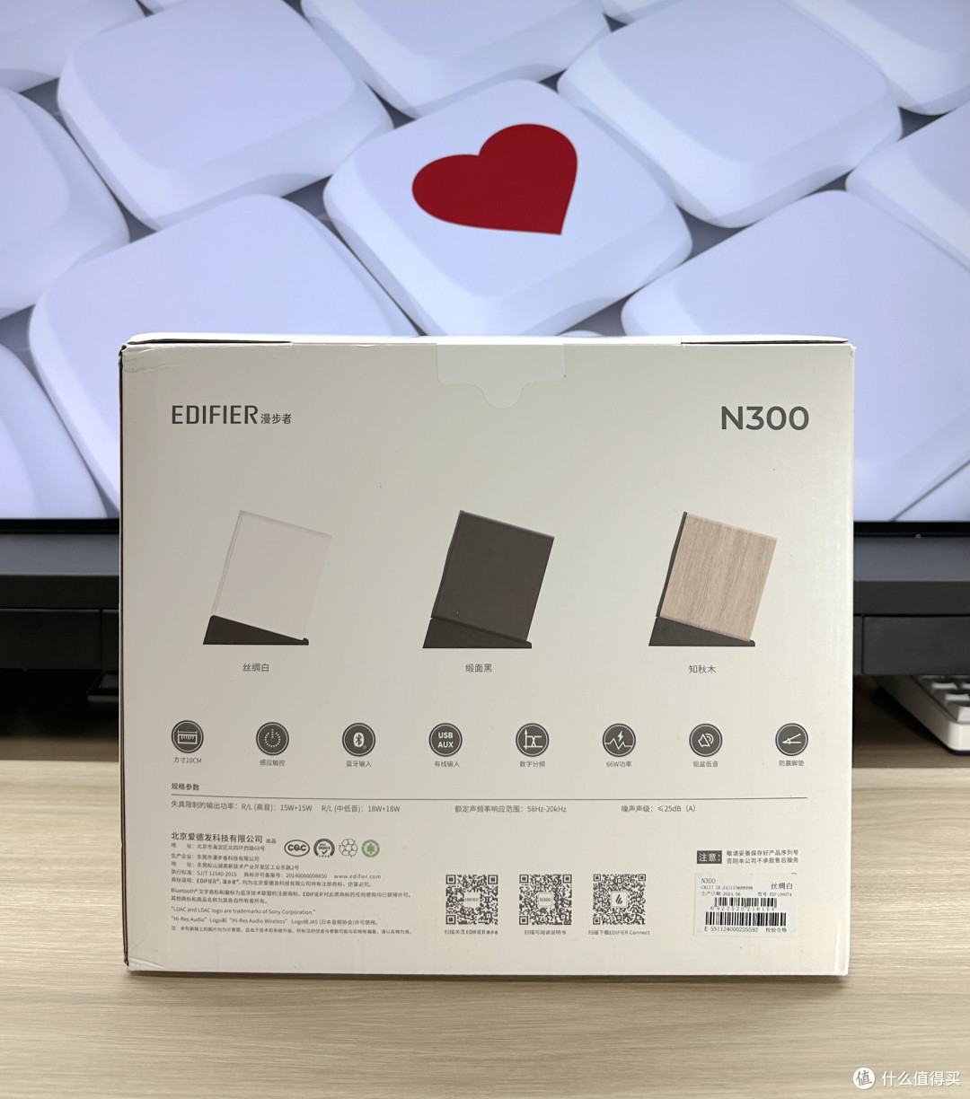 小桌面优选！漫步者N300双金标认证蓝牙音箱使用体验_蓝牙音箱_什么值得买