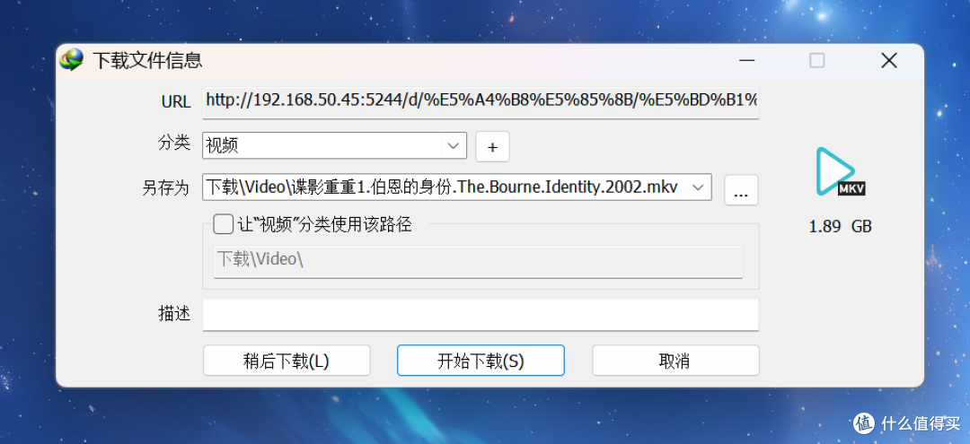 Strm生成教程第二波 | 有手就会，Strm自动脚本『Alist-Strm』_NAS存储_什么值得买