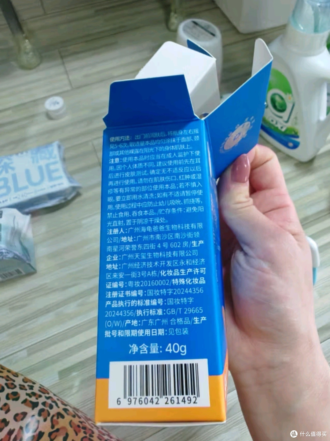 Hi!papa海龟爸爸婴童防晒霜：纯物理防晒_宝宝护肤_什么值得买