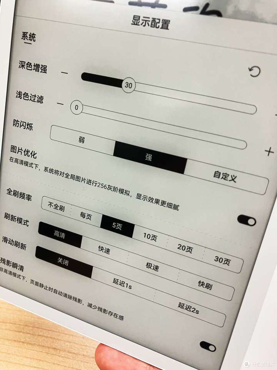掌阅Ocean4 Turbo 2025评测：Carta1300+实体翻页键+人体工学设计_电子书阅读器_什么值得买